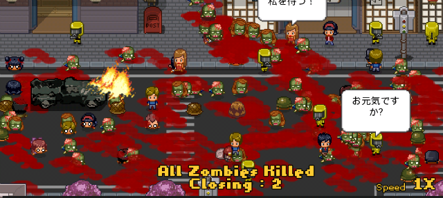 Kisah Toge Productions mengambil alih dunia dengan zombie