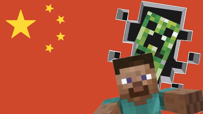Minecraft Resmi Masuk ke Cina Tahun 2016